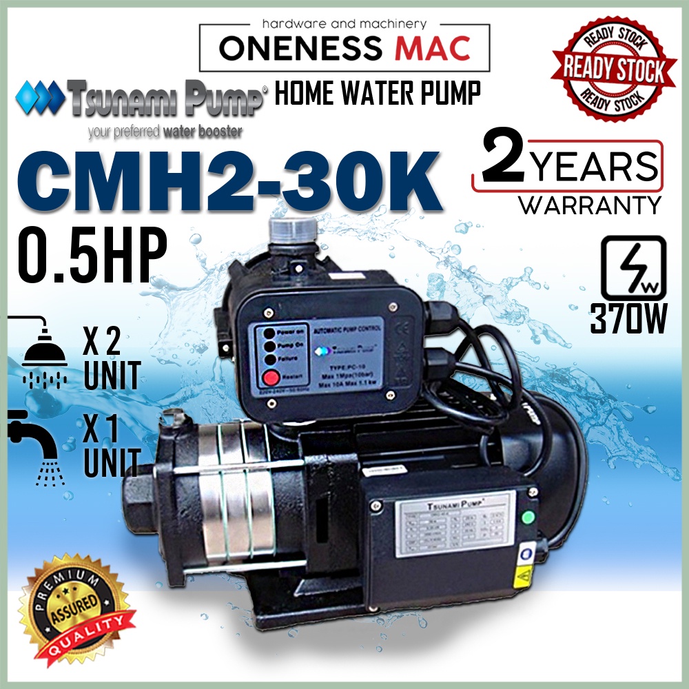 ''TSUNAMI PUMP'' HOME BOOSTER PUMP - 0.5HP / 0.37KW / 240V / 50HZ ...