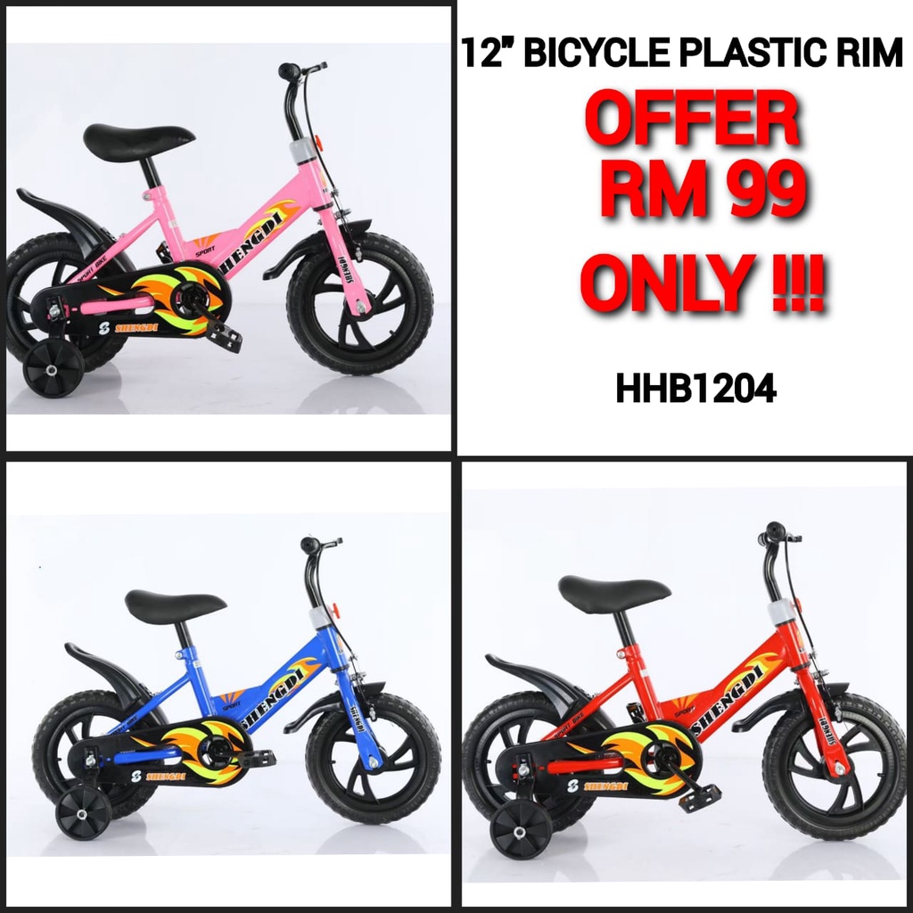 Kids Bicycle BASIKAL PLASTIK RIM BUDAK 12 inch Basikal Kanak 2/3/4/5 ...