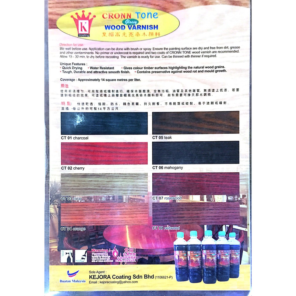 Shellac Cronn Tone Wood Varnish / Wood Shellac / Sellac Kayu 450ML ...