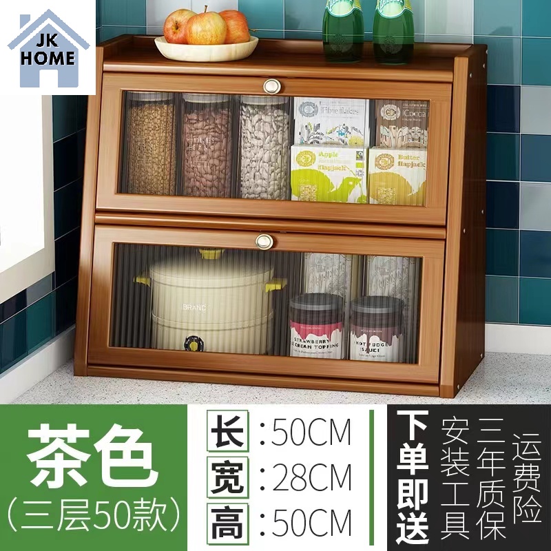 JK Home Minimalist Muji Nordic Bamboo Cabinet Kitchen Pantry Countertop ...