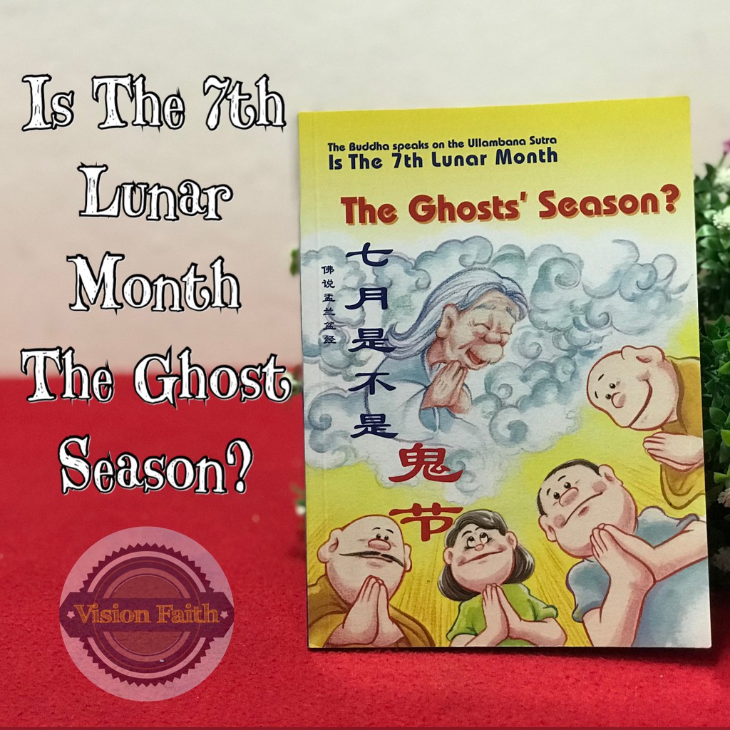 Is The 7th Lunar Month The Ghost Season? | Shopee Malaysia