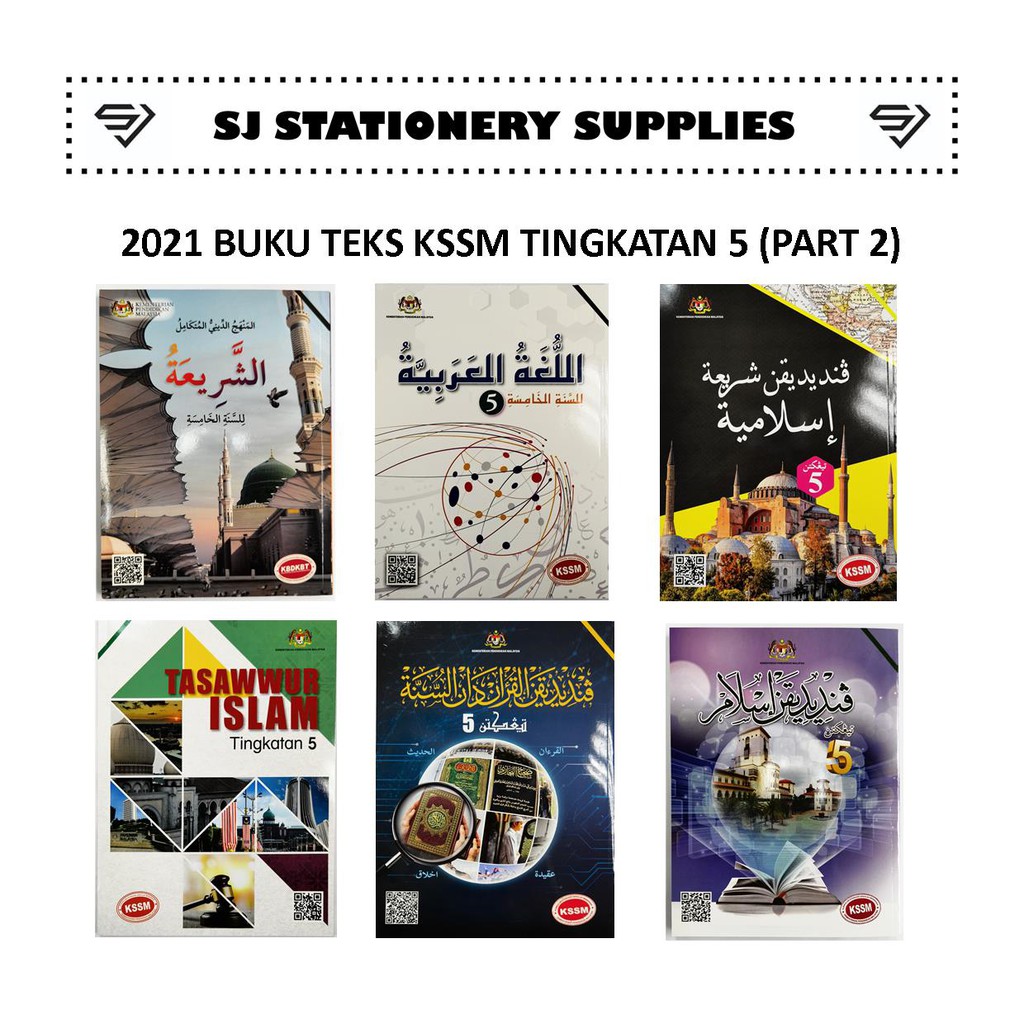 2021 TEXTBOOK KSSM FORM 5/ BUKU TEKS KSSM TINGKATAN 5 (PART 2) | Shopee ...