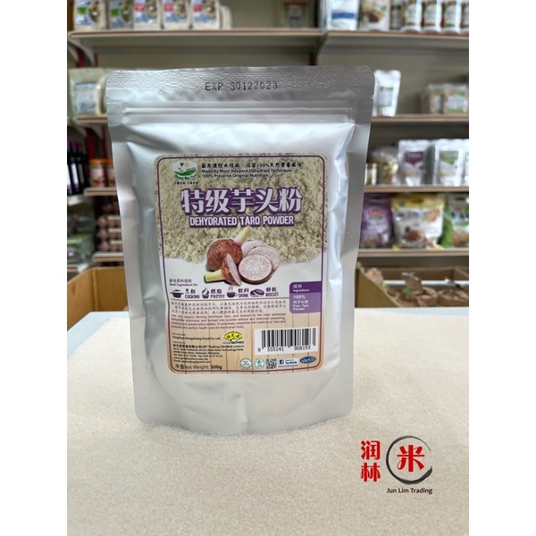 Taro Powder GBT dehydrated taro powder 特级芋头粉 ready stock exp 30122023 ...