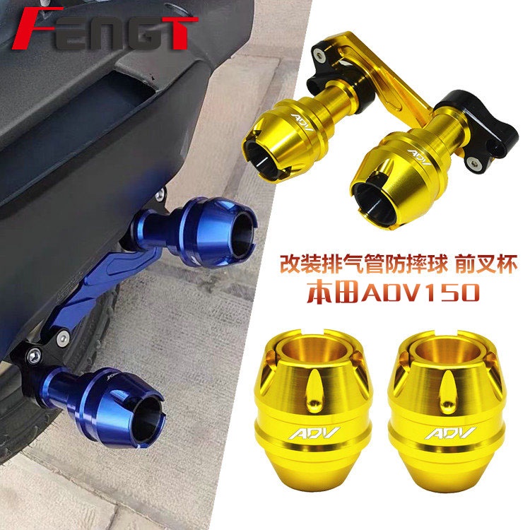 For Honda ADV150 2019-2022 Accessories Front Fork Wheel Fall Muffler ...