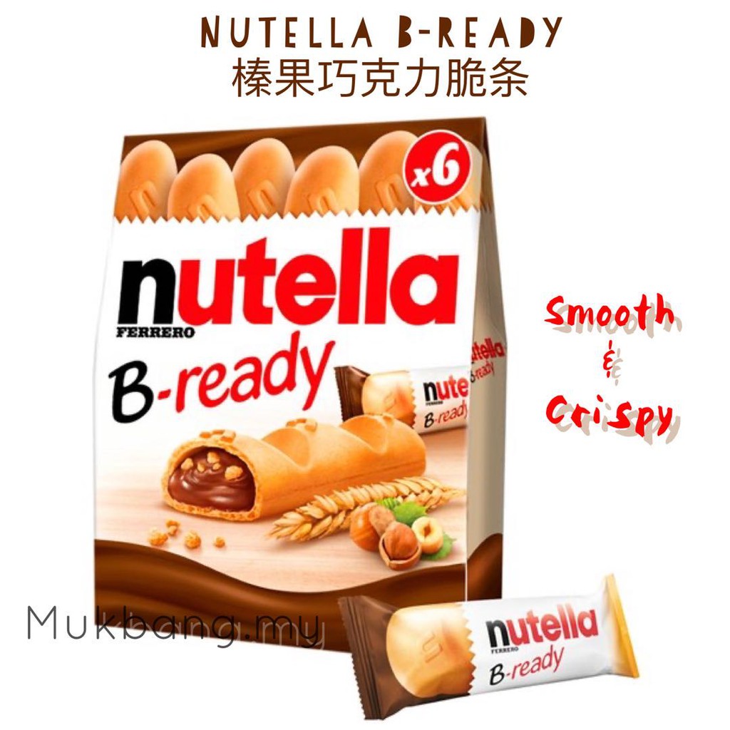 Nutella Ferrero B Ready Hazelnut Chocolate Wafer Stick 爆浆巧克力威化饼条 ...