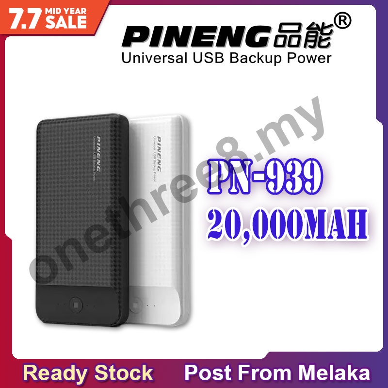 [ORIGINAL] PINENG PowerBank PN-939 PN939 20000mAh PN936 PN-936 10000mAh ...