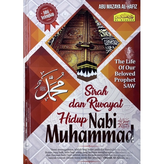 (TERBARU!)Buku Sirah dan Riwayat Hidup Nabi Muhammad SAW | Shopee Malaysia