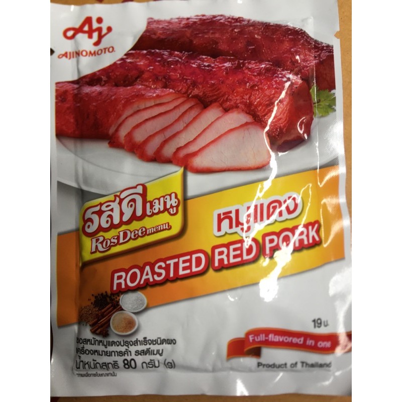 🌟READY STOCK🌟 Rosdee Roasted Red Pork 80g | Shopee Malaysia