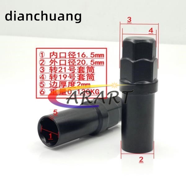 Hexagon 7 Point Wheel Lock Nut Impact Socket For 16.5MM adaptor(allen ...