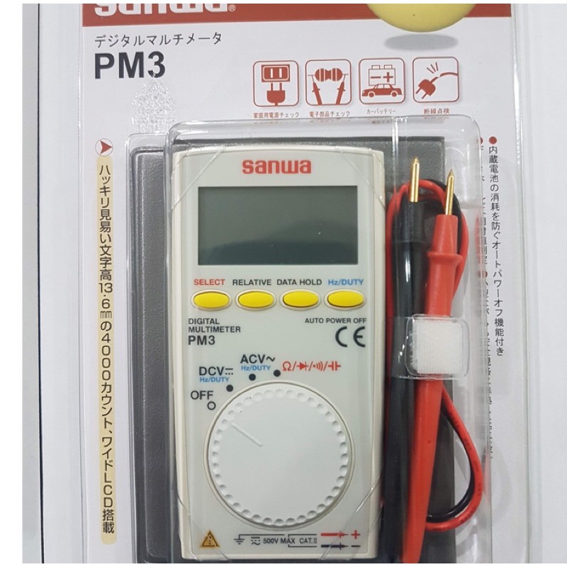 Original SANWA Digital Pocket Multimeter PM3 | Shopee Malaysia