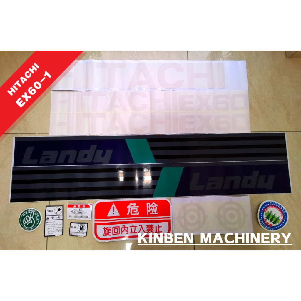 [ORI] HITACHI EX60-1 Excavator Sticker Set Mesin Stickers 神手挖掘机原装全车贴纸 ...