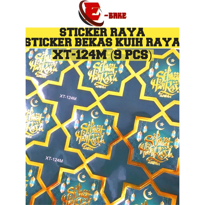 STICKER RAYA | STICKER BALANG KUIH RAYA |PELEKAT BEKAS KUIH RAYA ...