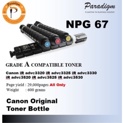Canon imageRUNNER Advance C NPG 67 Toner | Shopee Malaysia