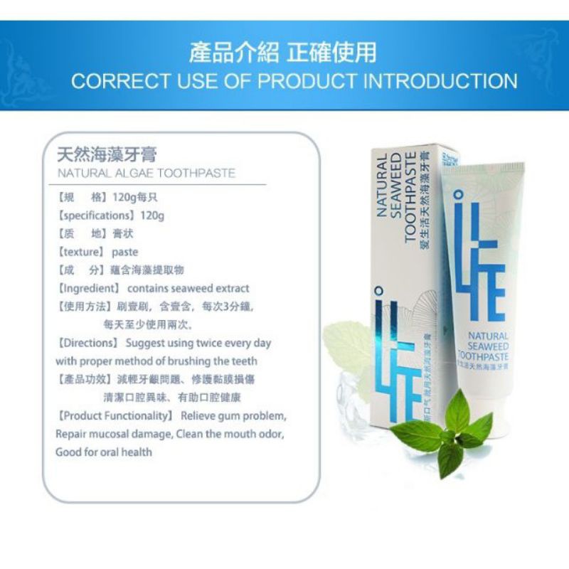 UBAT GIGI iLIFE Natural Seaweed Toothpaste | Shopee Malaysia
