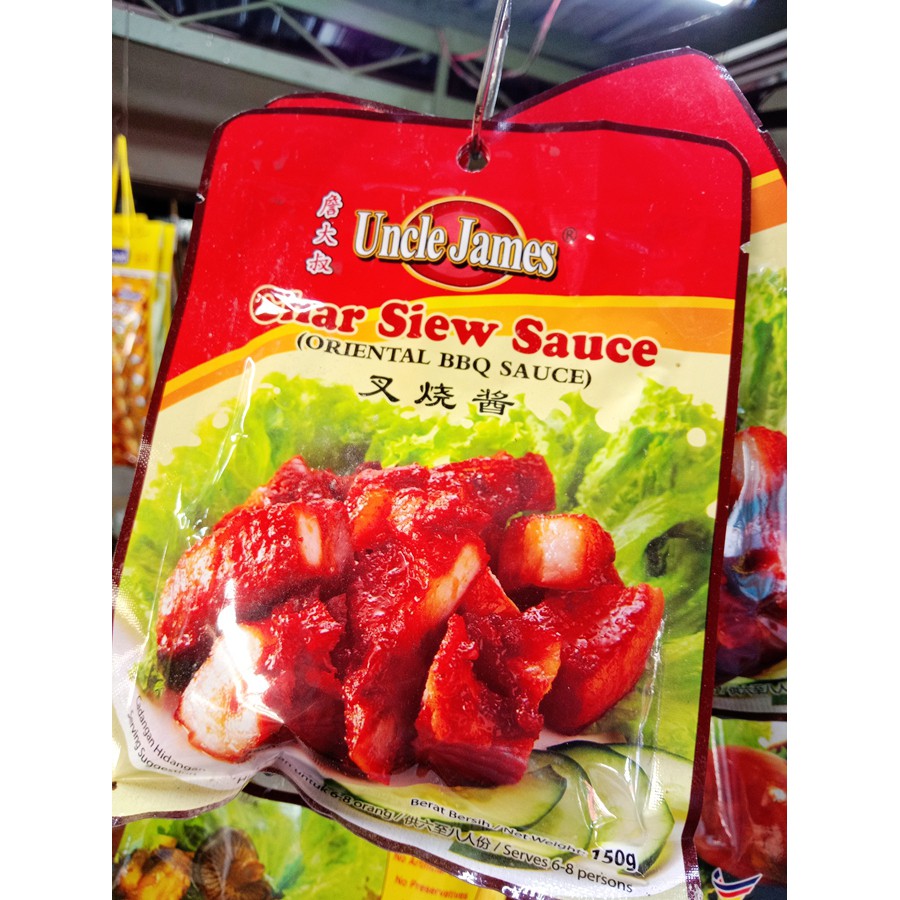 Uncle James Char Siew Sauce(Oriental BBQ Sauce) 詹大叔叉烧酱 150g | Shopee ...