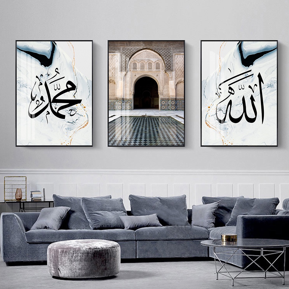 Islamic Calligraphy Muslim Door Abstract Posters Canvas Painting Wall ...