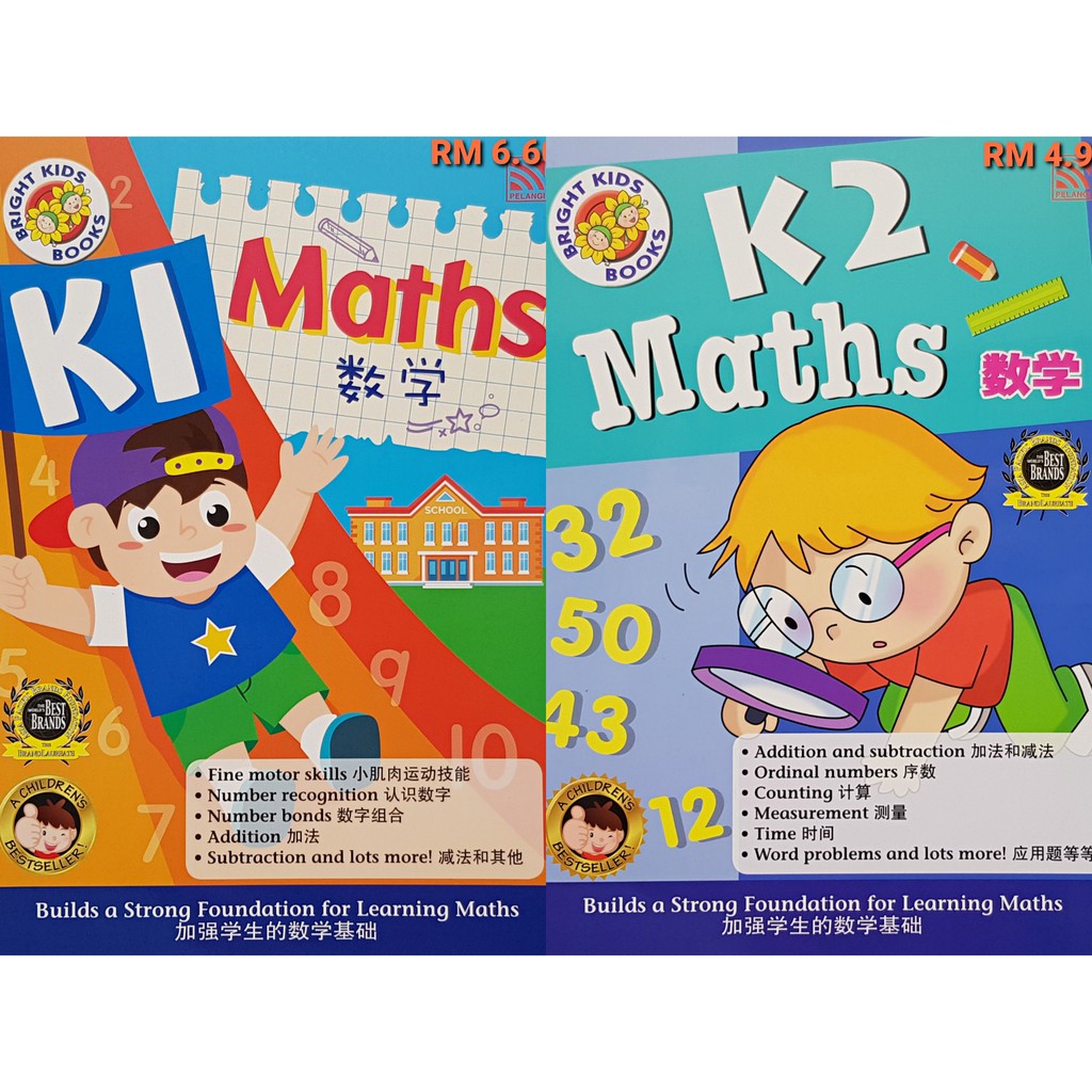 [PELANGI] K1 Maths 数学 / K2 Maths 数学 - 适合5-6岁幼儿/Ages 5-6 | Shopee Malaysia