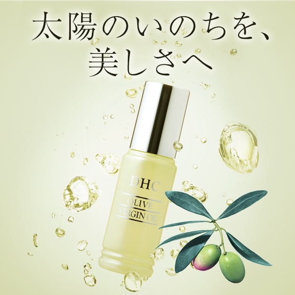 Dhc Olive Essence | Shopee Malaysia