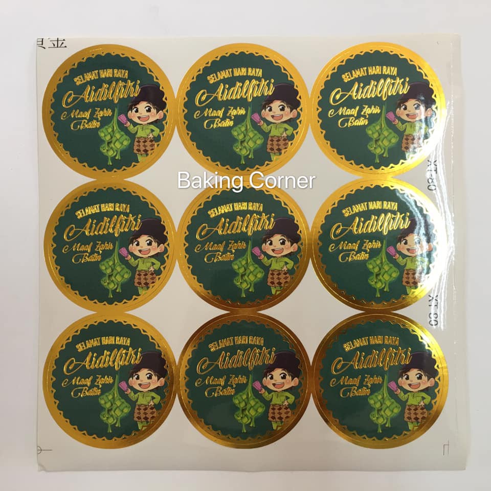 HARI RAYA STICKER ( 20s / 9s /4s ) | Shopee Malaysia