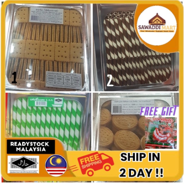 Biskut Viral(4kg-6kg)(FREE GIFT WITH EVERY PURCHASE ABOVE RM40.00 ...