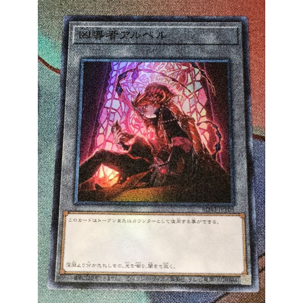 YUGIOH KONAMI TOKEN SD43-JPT01/SD43-JPT02/SD43-JPT03/SD43-JPT04/SD43-JPT05 (Secret Rare/Super ...