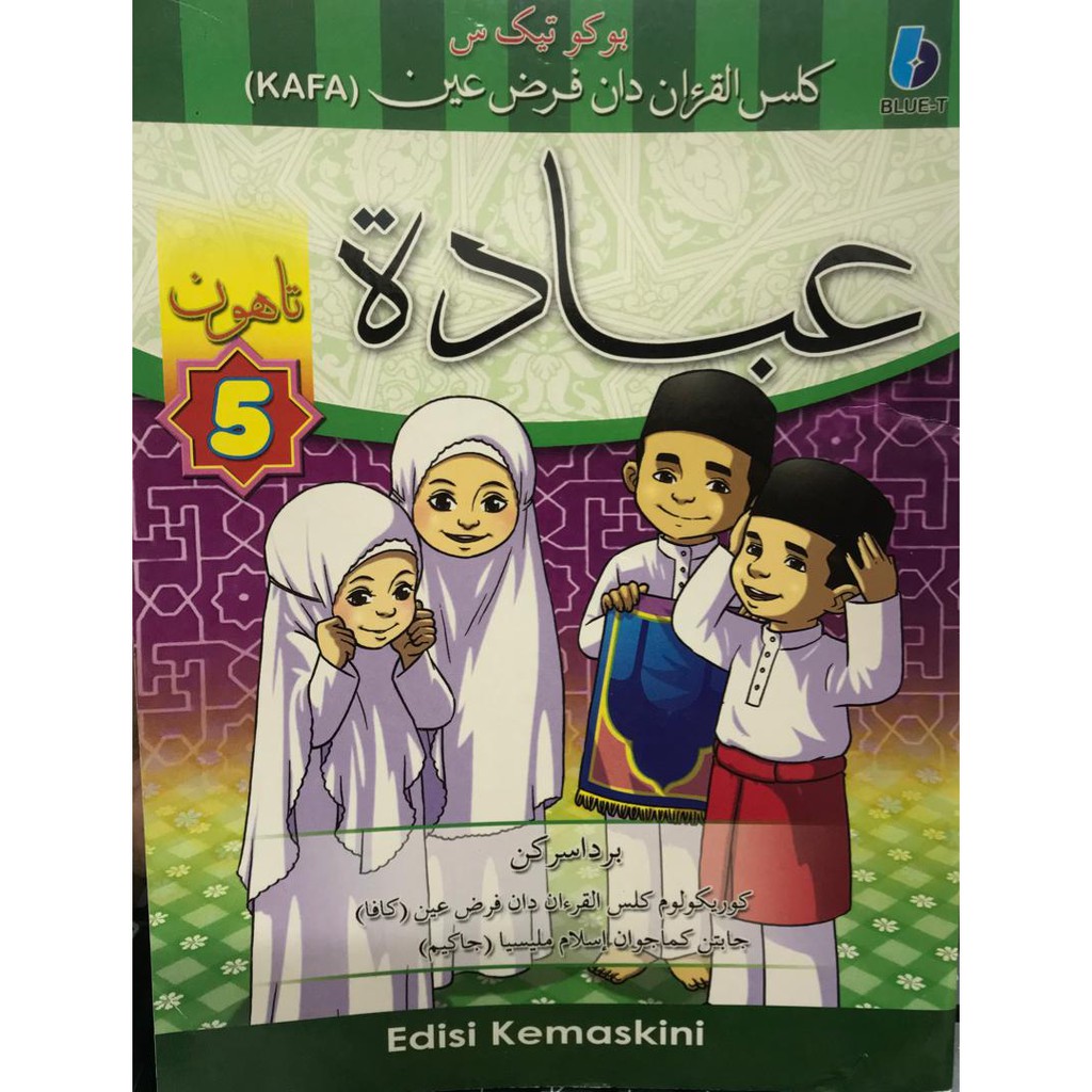 BUKU IBADAT TAHUN 5 (KAFA) | Shopee Malaysia