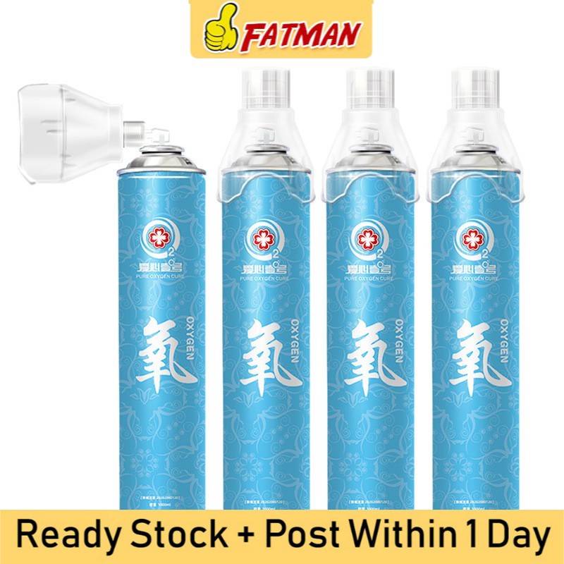 【Medical Grade】便携式氧气筒 爱心氧吧 Portable Oxygen Inhaler 1000ML Love One ...