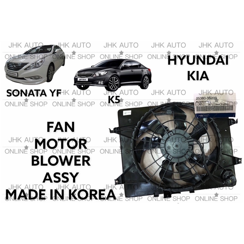 HYUNDAI SONATA YF KIA K5 FAN MOTOR BLOWER ASSY MADE IN KOREA 25380 ...