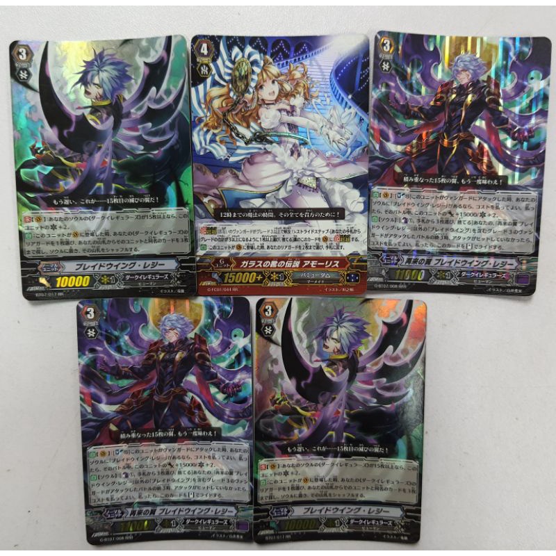 CARDFIGHT VANGUARD RR+RRR COLLECTION 1 PACK (5CPS) | Shopee Malaysia