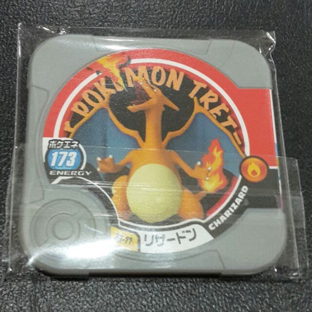 Pokemon Tretta Z3 Secret Class Charizard | Shopee Malaysia
