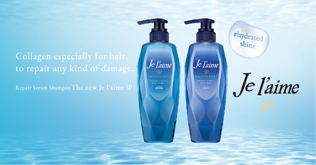 Kose Cosmeport Je l'aime iP Thalasso Repair Essence Hair Treatment Deep Moist 480ML (WTGK ...