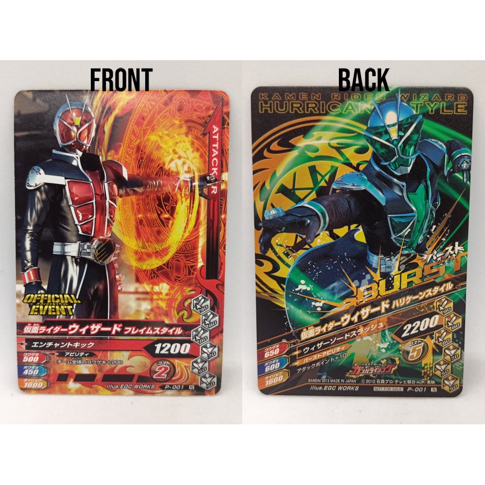 Ganbarizing Promo Cards version P (Part 1) Kamen Rider Wizard / Gaim / Kuuga / Den-O / Ichigo ...