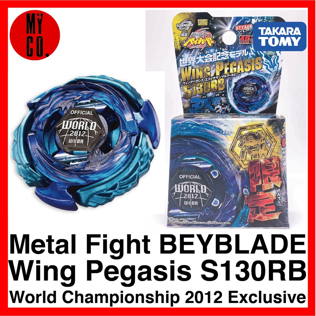 BEYBLADE Limited Edition Wing Pegasis S130RB World Championship 2012 ...