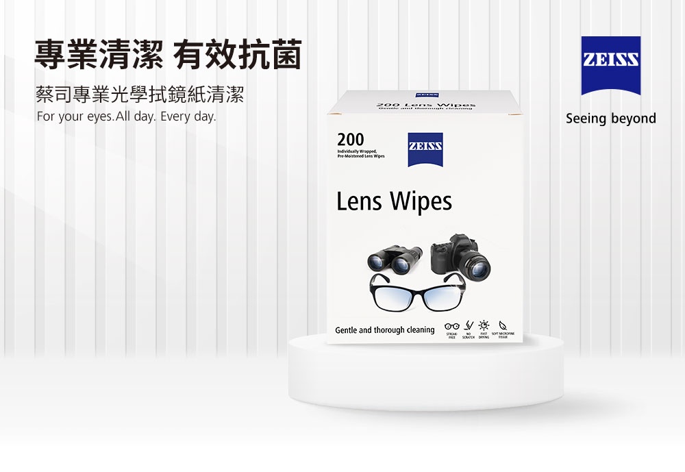 Zeiss Wet Lens Cleaning Paper 200 Pieces Box | Shopee Malaysia