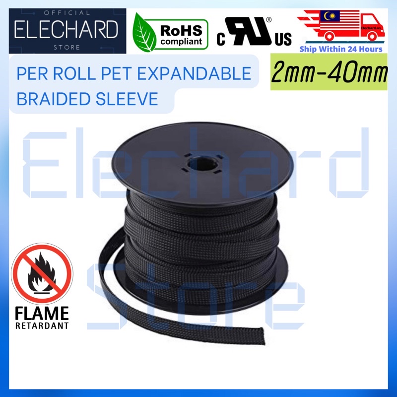 Per Roll PET Expandable Braided Sleeving Cable Protection Wire ...