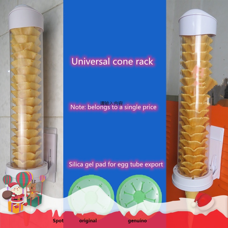 QSJZHY Ice Cream Machine Cone Rack Ice Cream Cone Dispenser | Shopee ...