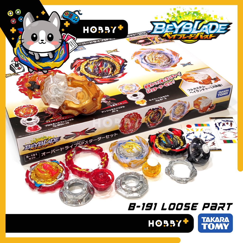[ Loose Part ] B-191 Takara Tomy Beyblade Burst DB Dangerous Belial ...