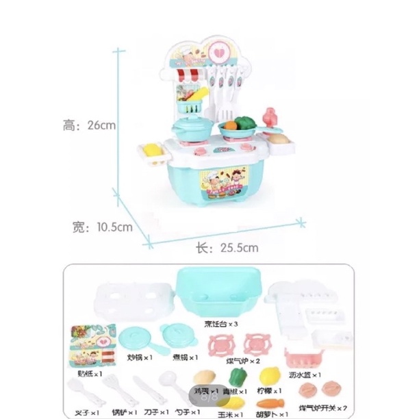 Cooking Toys Kitchen Kids Pretend Play Set Dapur Kid Child Chef 26cm ...