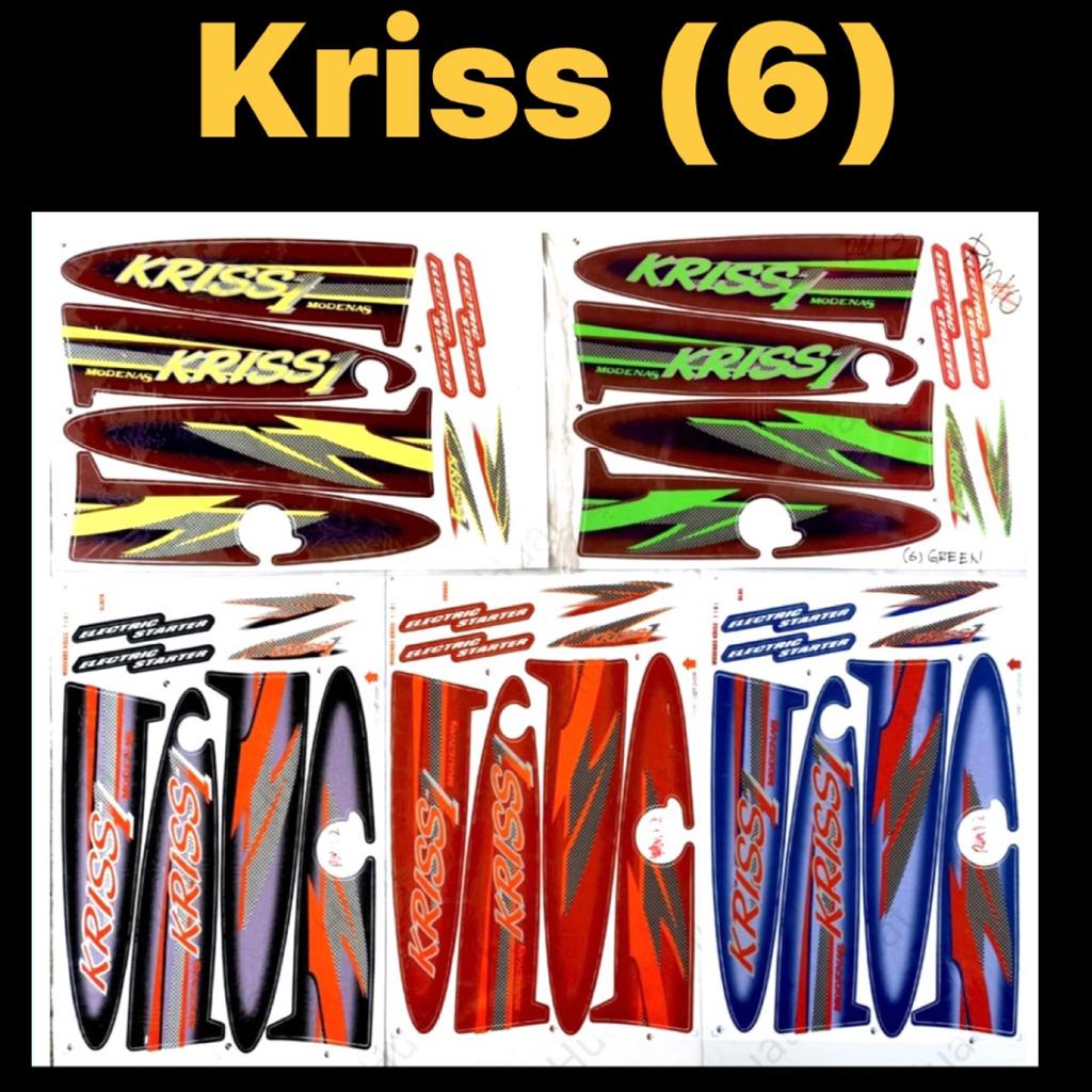 MODENAS KRISS STICKER (6) // KRISS 110 KRISS110 KRISS 1 BODY COVER SET ...
