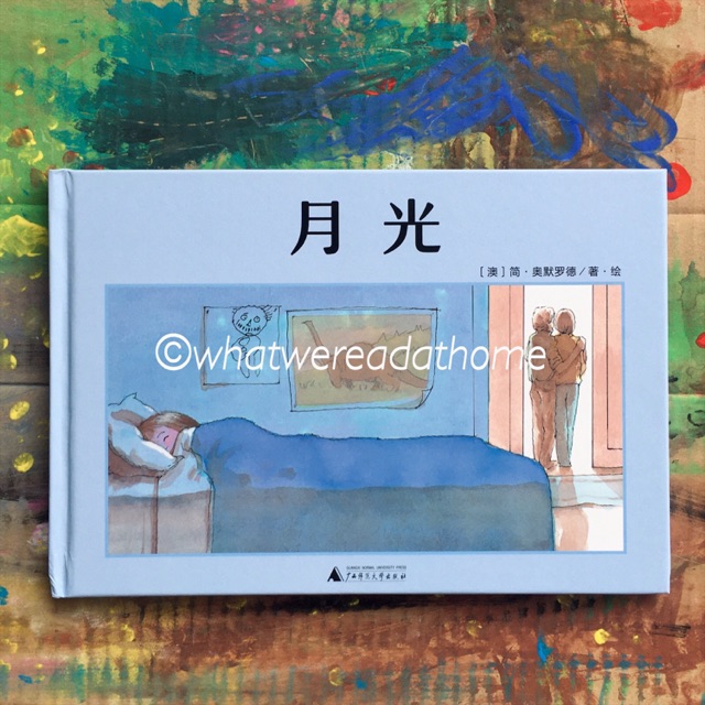 Moonlight by Jan Ormerod (Wordless Book- Chinese Version) | Shopee Malaysia