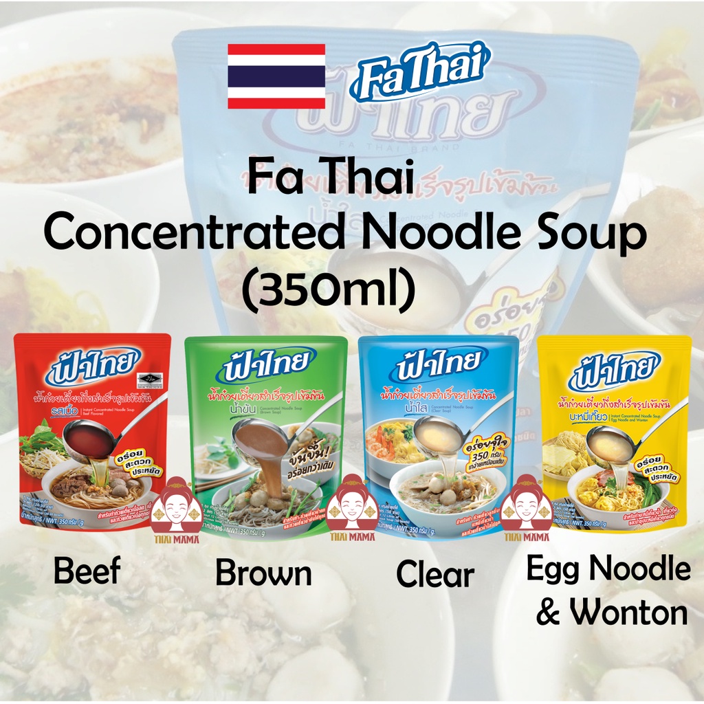 Fa Thai Instant Concentrated Noodle Soup 350g ( Clear Soup / Brown Soup ...