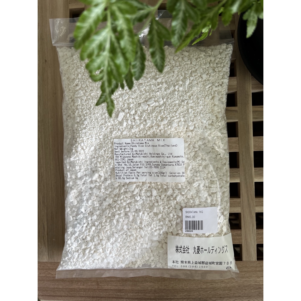 Japan Shiratama-ko (250g & 1kg) / 白玉粉 | Shopee Malaysia