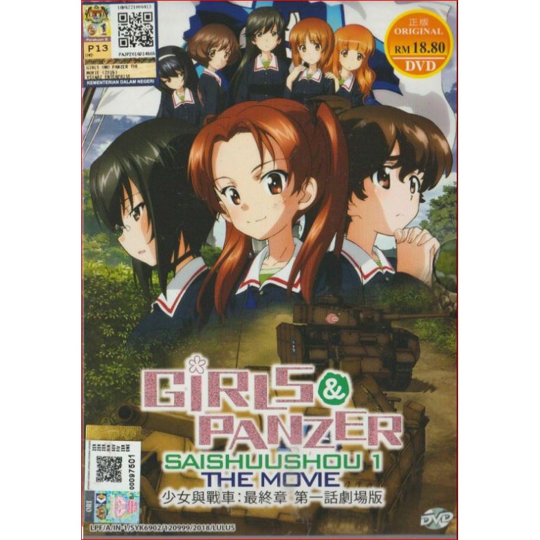 DVD ANIME Girls Und Panzer Saishuushou 1 Movie | Shopee Malaysia