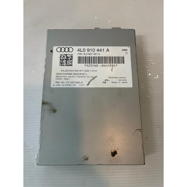 AUDI Q7 REAR VIEW CAMERA MODULE ECU | Shopee Malaysia