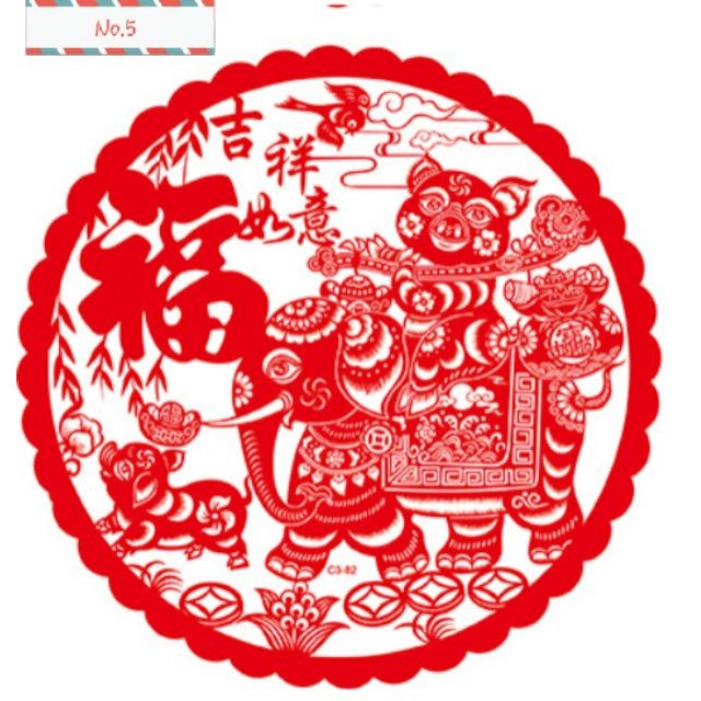 (CNYD001)CNY Decorations FU Word Red Window Sticker | Shopee Malaysia