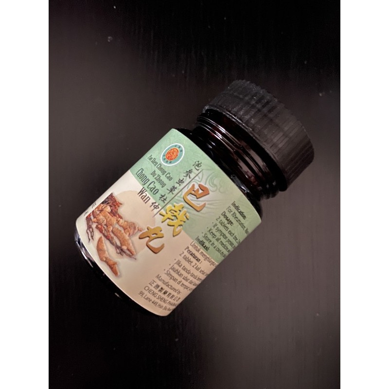 ready stock 泡参虫草杜仲巴戟丸30粒庄 Pao Shen Chong Cao Du zhong Chong Cao WAN ...