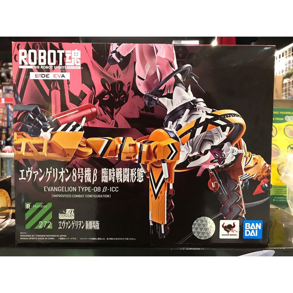Bandai Robot Spirits (SIDE EVA) Eva Unit-08 Beta Improvised Combat Configuration (Rebuild of ...