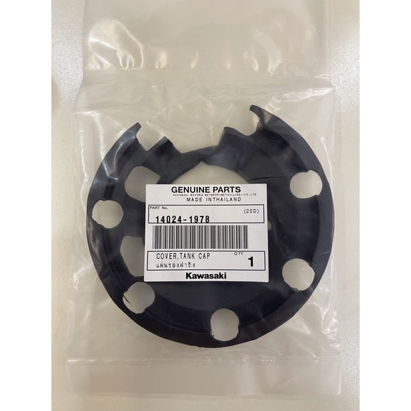 GETAH LAPIK PENUTUP TANGKI TANK RR150 ORIGINAL KAWASAKI RR150 ZX150 ...