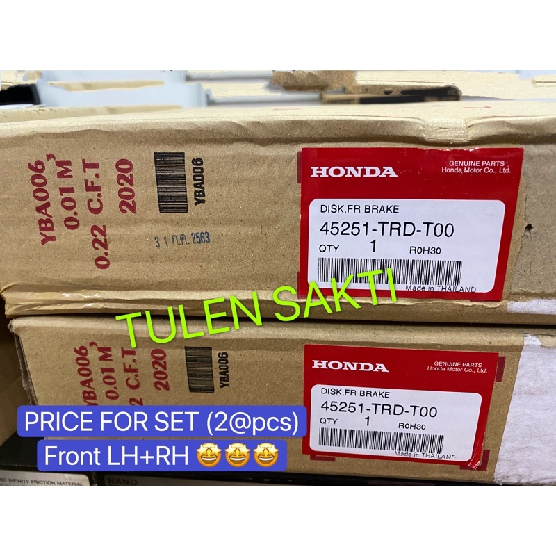 HONDA CITY TMO / JAZZ GE / INSIGHT TM8 / FREED FRONT DISC ROTOR SET (2 ...