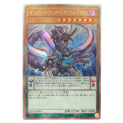 YUGIOH QCCU-JP077 SUB1-JP036 EP18-JP047 RC02-JP005 Odd-Eyes Arc Pendulum Dragon | Shopee Malaysia